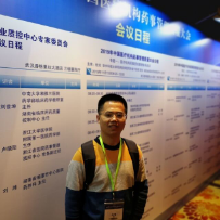 Loop | Kong Wen Qiang