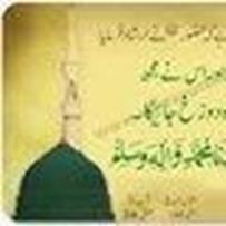 Loop | Muhammad Amjad Butt