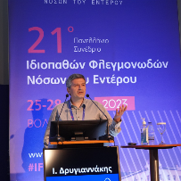 Loop | Ioannis Drygiannakis